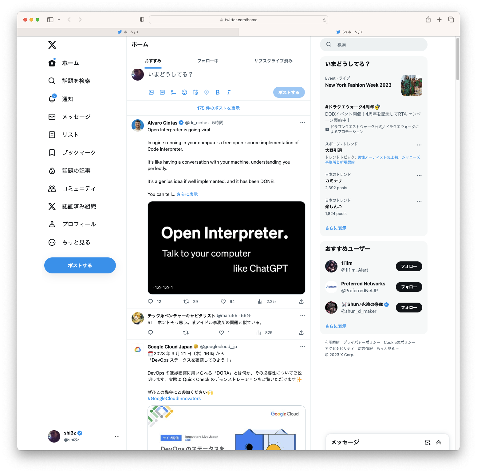 Open Interpreterで開かれた未来像 RPAツールをAIで作る – WirelessWire & Schrödinger's